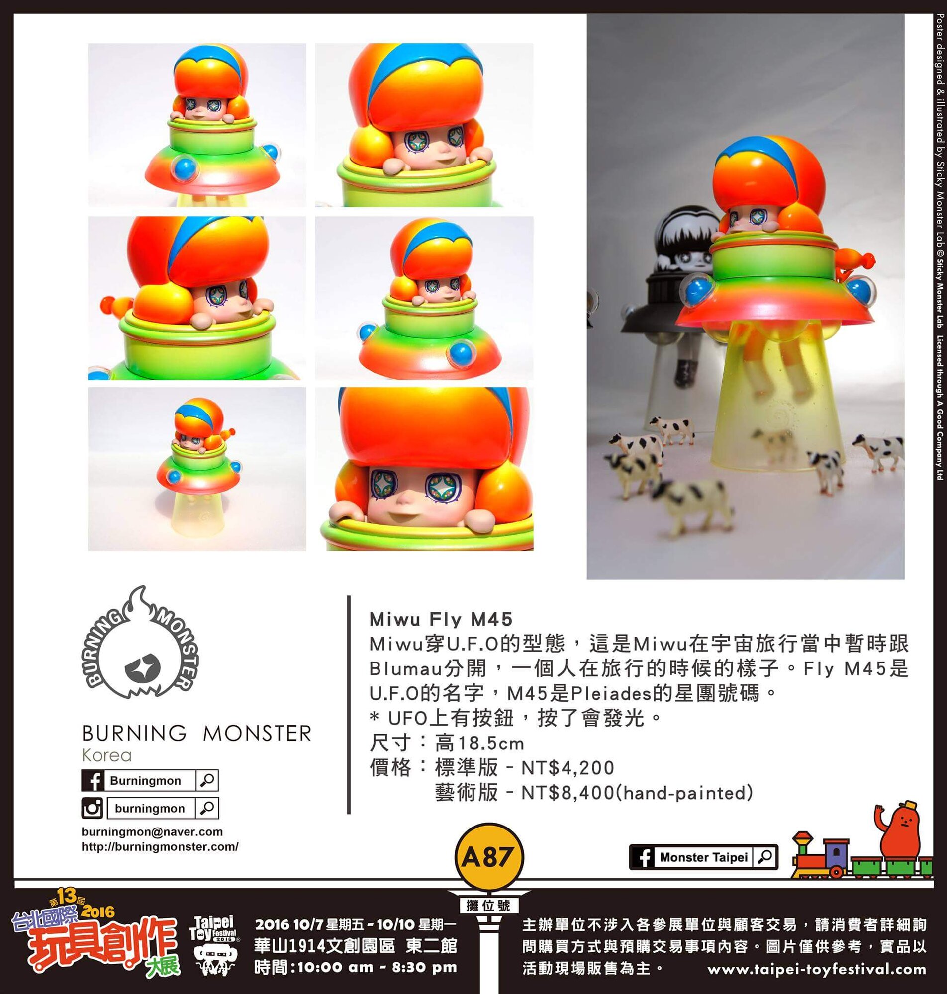 Burning Monster TTF 2016 Releases - The Toy Chronicle