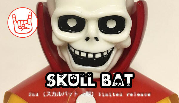 Awesome Toy 'SKULL BAT' 2nd limited release - The Toy Chronicle