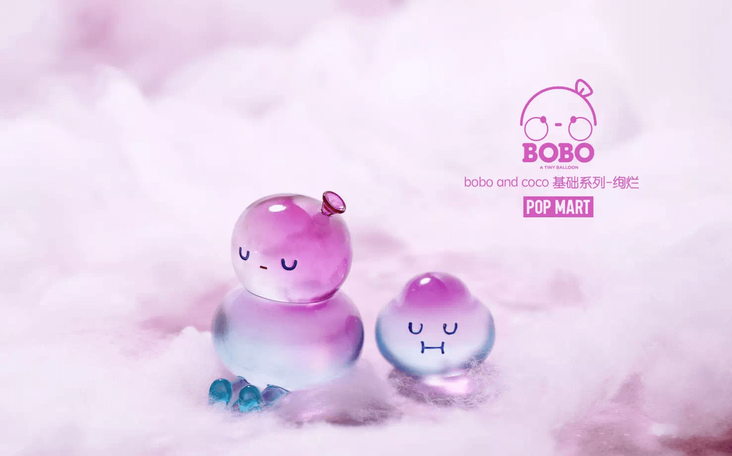 BOBO and COCO Blind Box Series By POP MART - The Toy Chronicle