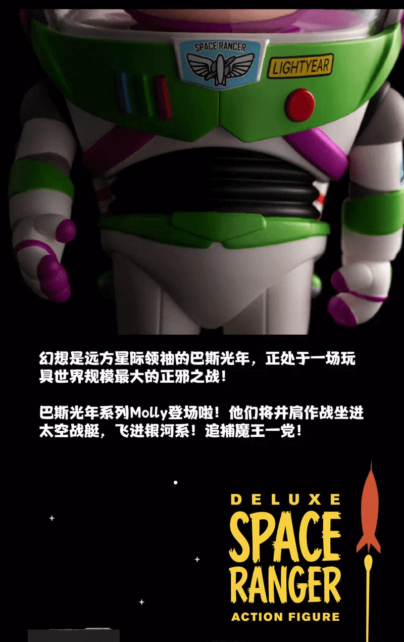 Deluxe Space Ranger BUZZ LIGHTYEAR Molly by Kenny Wong x POP MART - The ...