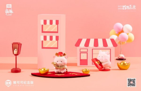 Moetch Ball-Coco Pig New Year Series By Moetch Toys - The Toy Chronicle