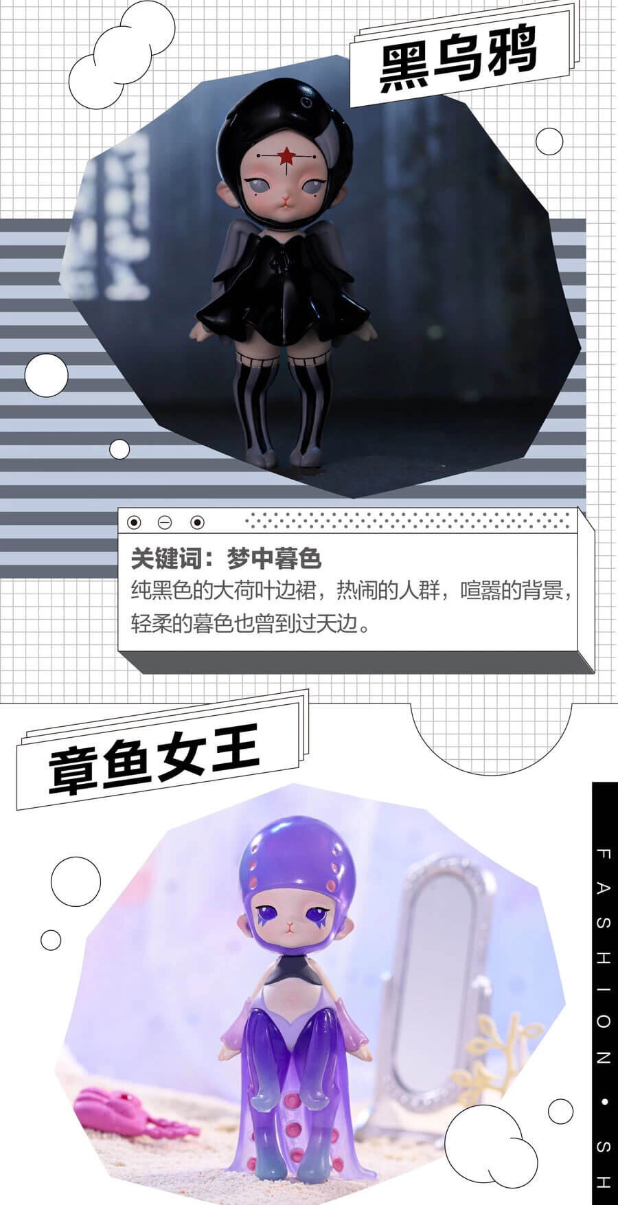 POP MART's AYLA Animal Fashion Show Series - The Toy Chronicle