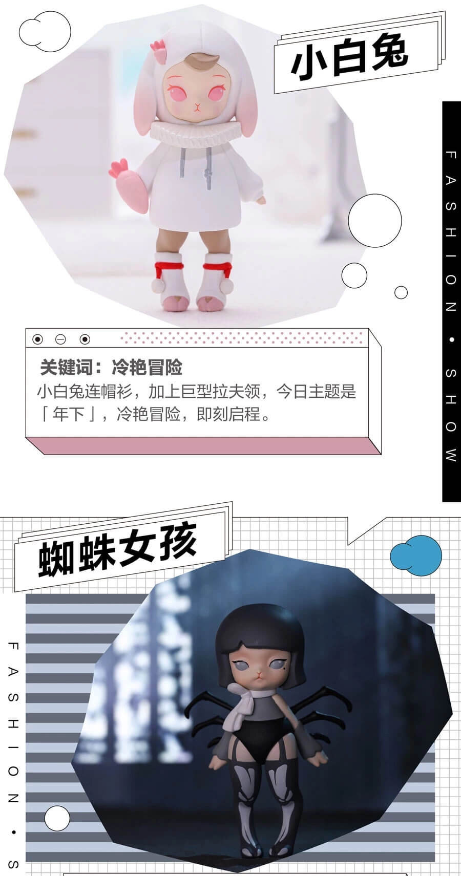 POP MART's AYLA Animal Fashion Show Series - The Toy Chronicle