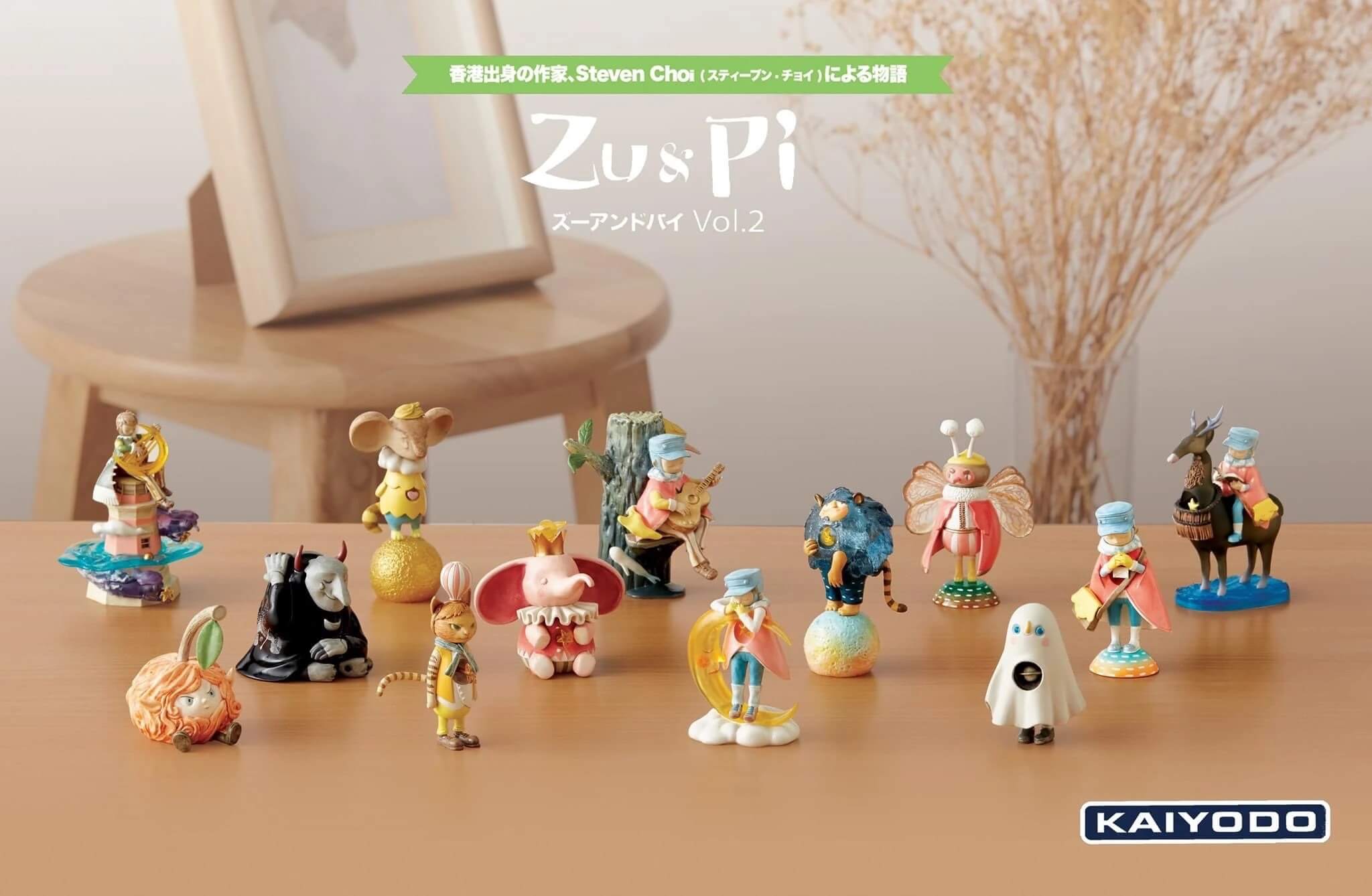 Zu & Pi Sighing River mini-series 2 by Steven Choi x Kaiyodo Worldwide Release - The Toy Chronicle