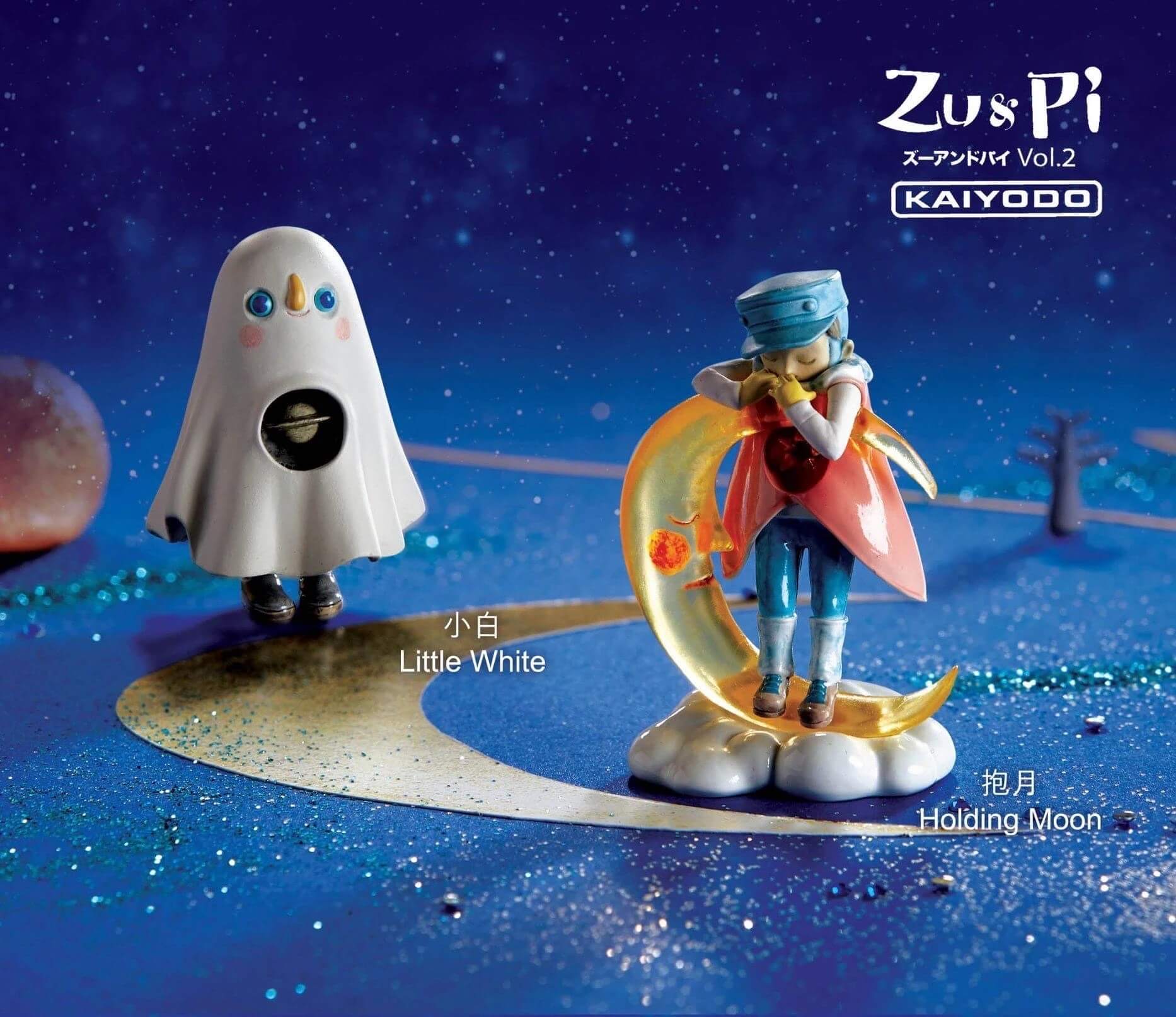 Zu & Pi Sighing River mini-series 2 by Steven Choi x Kaiyodo Worldwide Release - The Toy Chronicle