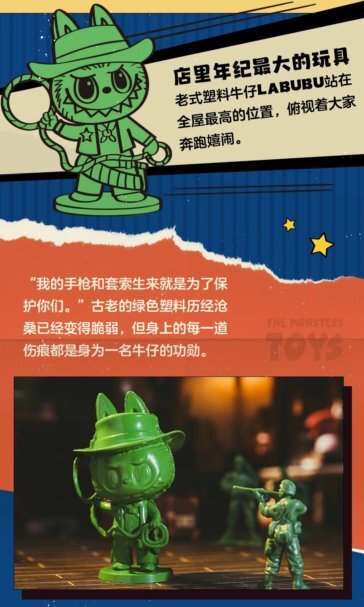The Monsters Toys Labubu Blind Box Series by Kasing Lung x How2work x ...