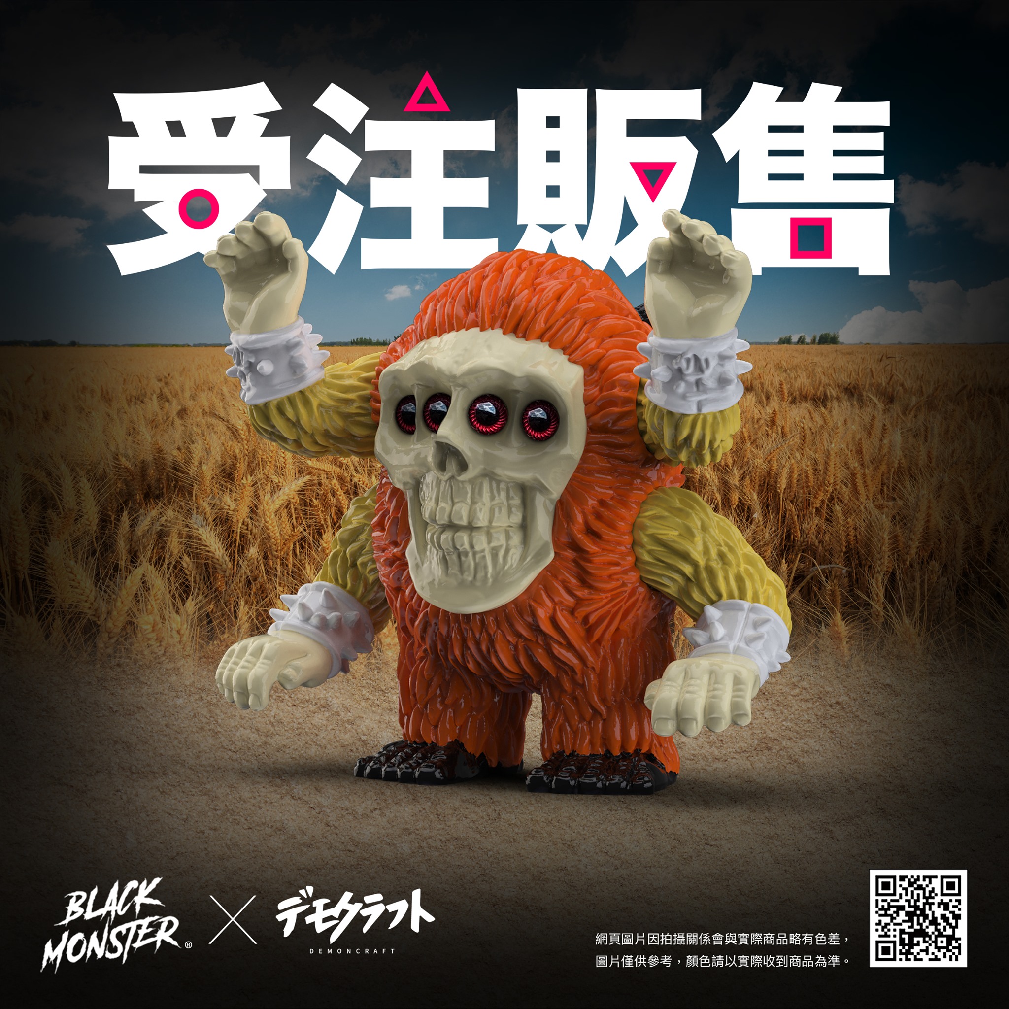 BLACKMONSTER x DEMONCRAFT Evil Monster (Squid Doll Ver.) - The Toy Chronicle
