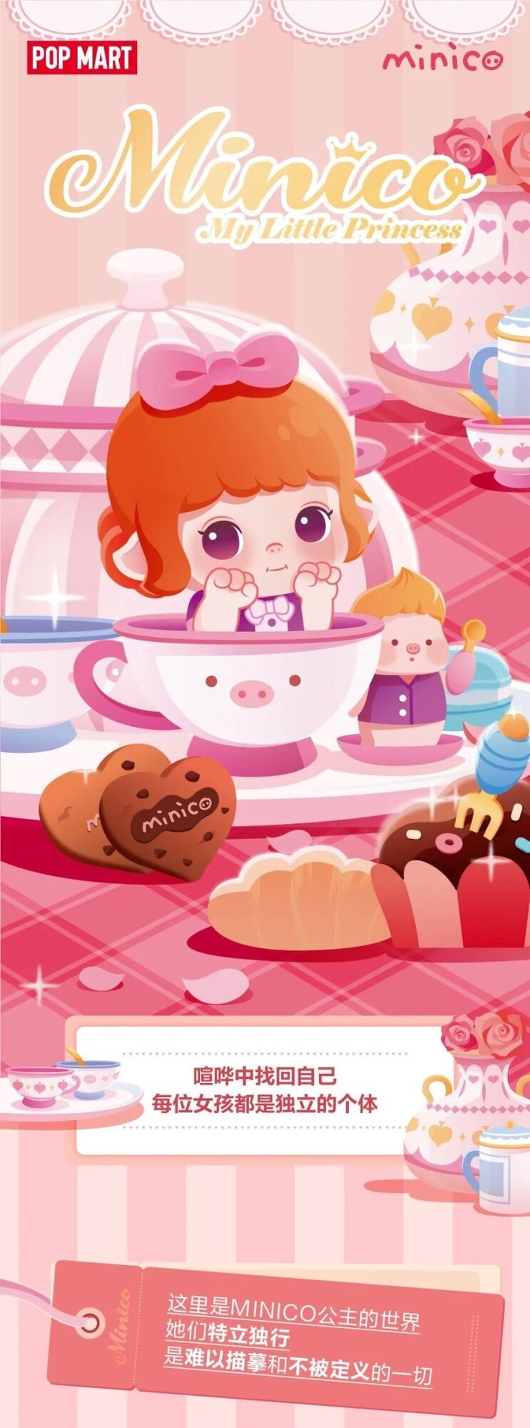 POP MART x PDC Minico My Little Princess Blind Box Series - The Toy ...