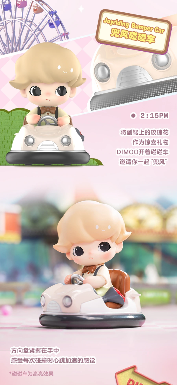 POP MART x Ayan Deng Dimoo World Presents DIMOO Dating Blind Box Series ...