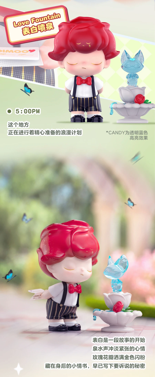 POP MART x Ayan Deng Dimoo World Presents DIMOO Dating Blind Box Series ...