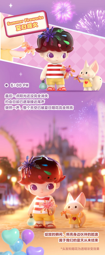 POP MART x Ayan Deng Dimoo World Presents DIMOO Dating Blind Box Series ...