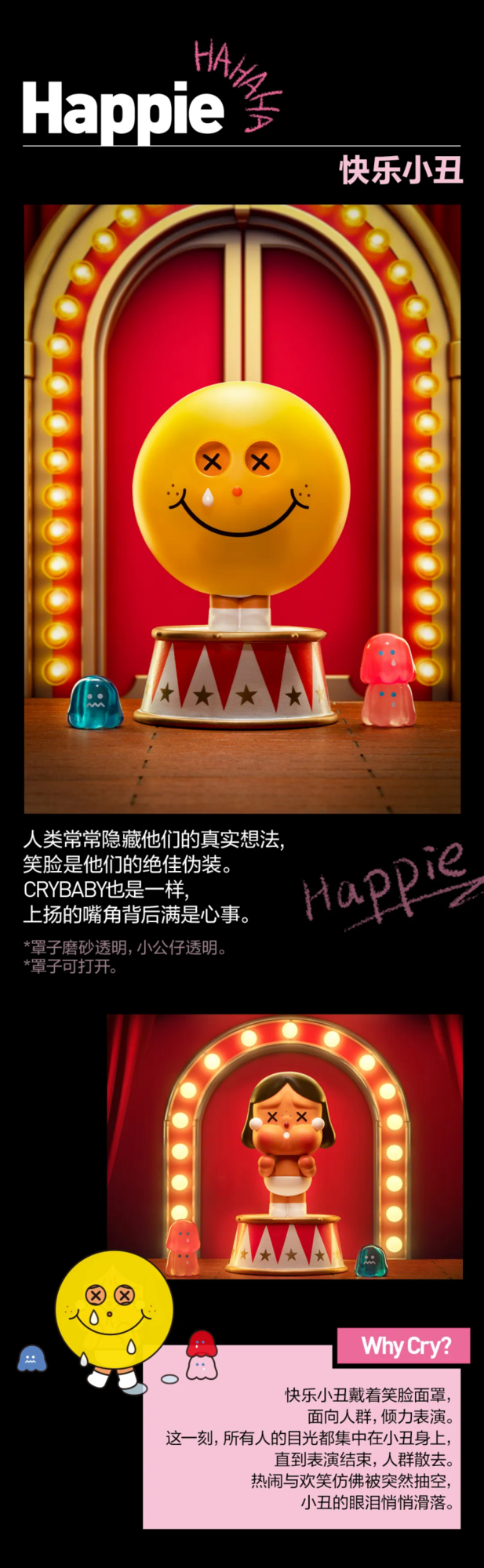 POP MART x Molly Yllom of Molly’s Factory CRYBABY Monster Tears Blind Box Series - The Toy Chronicle