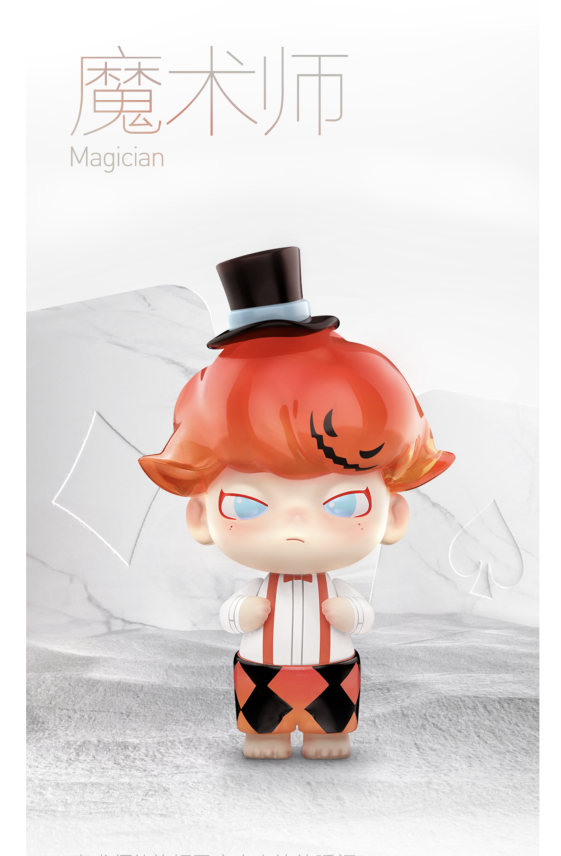 POP MART x Ayan Deng Dimoo World Presents DIMOO Retro Blind Box Series ...