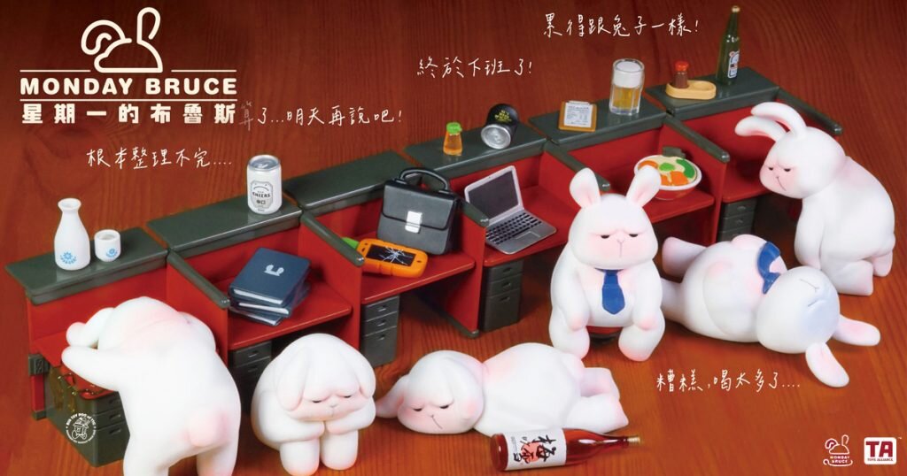 Monday Bruce TGIF Edition Blind Box Series 2 By Phoebe Fu x Toys ...